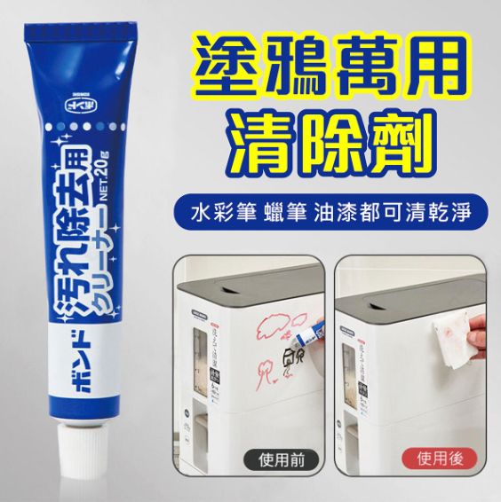 Japanese stain remover graffiti stain cleaner desktop/wall/wall suitab ...